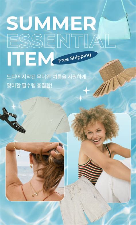 Motion Layout Refer에 있는 Serene Yeap님의 핀 2025 프로모션 배너 웹디자인 플랫 웹디자인