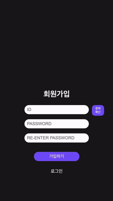 Til Algorithm Project 종료