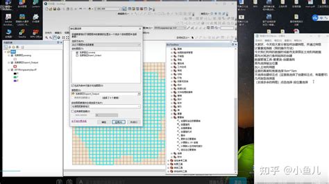 Arc Gis与frgstats得到栅格尺度景观格局指数 知乎