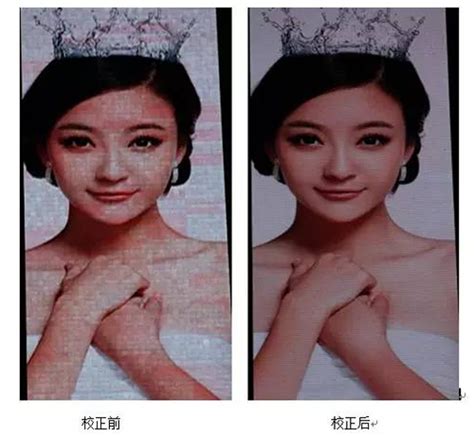 一键收藏关于led显示屏逐点校正的基本知识 Led大屏网led显示屏新闻