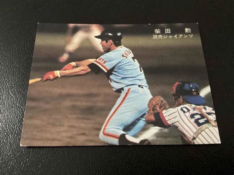 Yahooオークション 良品 カルビー78年 柴田（巨人） プロ野球カード