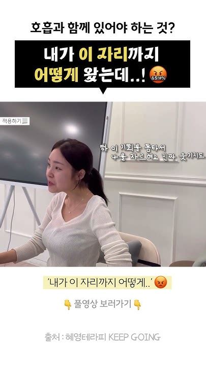 🤬 내가 이 자리까지 어떻게 왔는데 연기연습 서현진 연기발성 Youtube