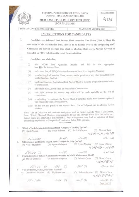 Css Mpt Past Papers Css Mpt