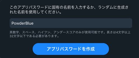 Pythonでbluesky Apiを用いて自動投稿する方法