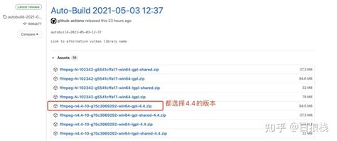Ffmpeg安装之静态库下载 知乎