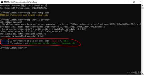 Pyhcarm添加greenlent模块方法怎么添加greenlet模块 Csdn博客
