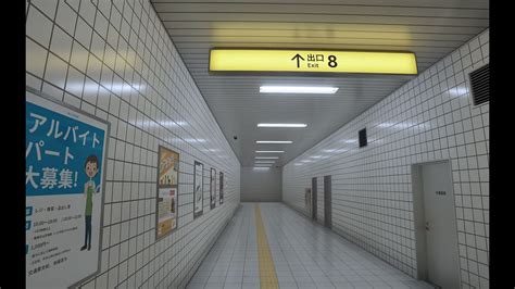 출근길 매일 마주치는 아저씨가 있다 8번출구 Exit8 Youtube