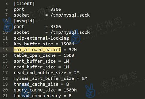 解决导入数据库出现”mysql Server Has Gone Away”问题 老左笔记