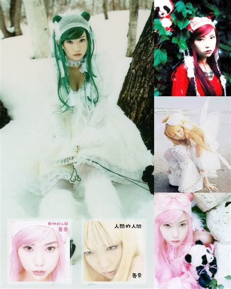 Moon Kana Brings Early Albums Eps To Streaming Services