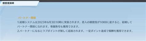 荒野行動攻略game8｜毎月8日18日28日にgame8杯開催中！ On Twitter 【結婚システム実装💒】 ・6月3日に結婚