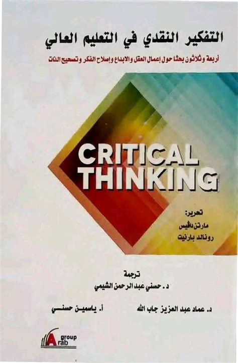 الأستاذ File 2qtn7vxvlly10zx 25d8 25a7