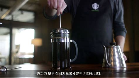 커피 추출하기 커피 프레스편 Youtube