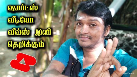 YouTube Shorts Video Collab In Tamil Selva Tech YouTube
