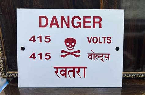 Ht Danger Plate At Rs 72piece In Delhi Id 2852106190812