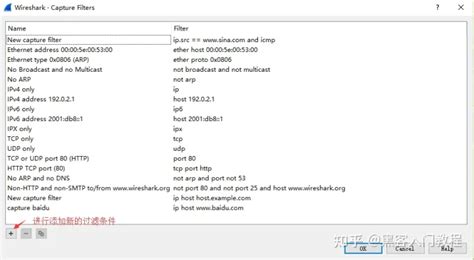 详细版wireshark安装，堪称保姆级教程，wireshark抓包 wireshark安装教程 csdn博客
