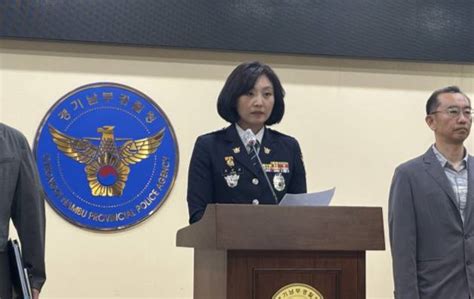 ‘화성 동탄 납치 살인사건…경찰 “조치 미흡 유가족 사과”