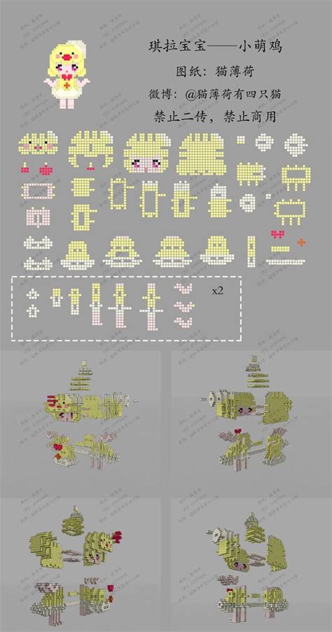 3d Perler Beads แพทเทิร์น