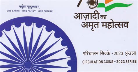 Azadi Ka Amrit Mahotsav 2023 Unc Set Mumbai Mint