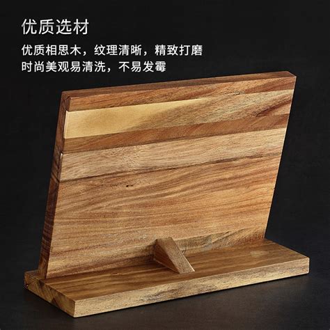 信作相思木刀座实木磁性刀架刀具收纳架强力磁铁刀座家用菜刀架 虎窝淘