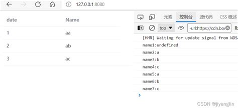 Element Plus Table 表格自定义列模板使用及问题 源码巴士