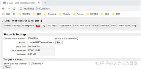 Jlink Rtt连接simulink 知乎