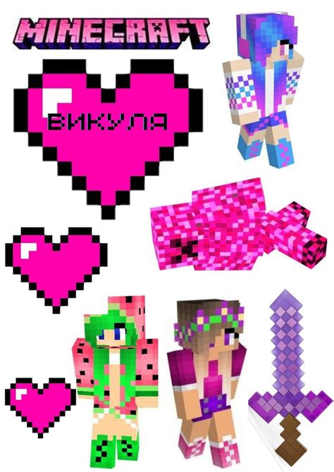 Майнкрафт для девочки Вафельная картинка майнкрафт девочки Торт Minecraft Бесплатные