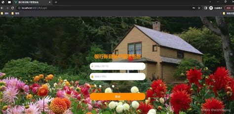 基于springbootvuejs的银行账目账户管理系统附带文章和源代码设计说明文档ppt 阿里云开发者社区