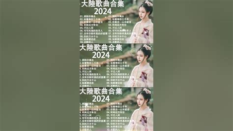 卖唱一首《可可托海牧羊人》完整版！好听不知唱哭了多少人shorts 王琪新歌 王琪 可可托海牧羊人 Youtube