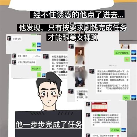 【防诈反诈】提醒！别被这些弹窗乱了心安局