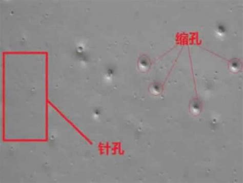Analysis Of Casting Process Defects Of Turbocharger Shell Zhy Casting
