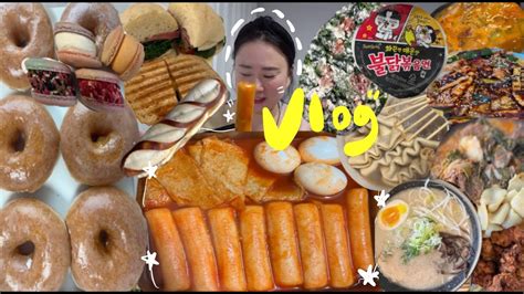 맛있는 먹흐름🤤먹방브이로그🍩도최몇크리스피도넛 1번가떡볶이 샌드위치 청와옥 주은감자탕 마카롱불닭볶음면 시금치플레이트 빵 카페투어 혼밥 집밥 맛집 운동 Muckbang