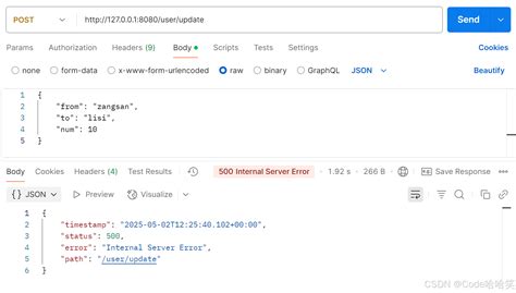 【springboot】spring中事务的实现：声明式事务transactional、编程式事务springboot 编程式事务 Csdn博客