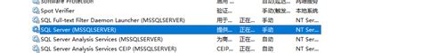 Windows 无法停止sqlserver 服务无法停止服务器 Win 4u6tuqa6lrl 上的服务 Mssqlserver