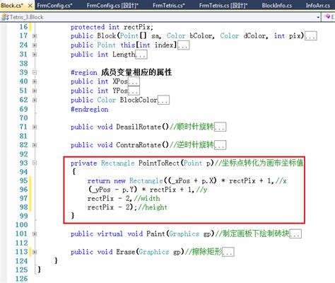 c 代码中报“not all code paths return a value”错误 csdn社区