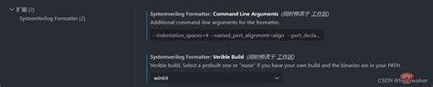 Vscode怎么配置verilog环境？代码提示自动例化格式化插件分享 Vscode Php中文网