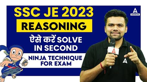 Ssc Je Reasoning Classes Ssc Je Reasoning Solve In Second By