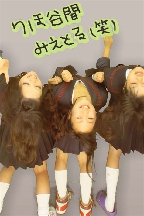 中学生おっぱい写メ中学女子裸小学生少女11歳peeping japan net imagesize 600x450 keshikaran小学生