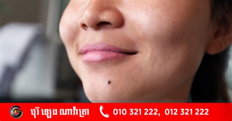 ជំនឿ៖ ប្រជ្រុយ ៧កន្លែង របស់ មនុស្ស ប្រុស ស្រី ដែល បញ្ជាក់ ថា មាន ភ័ព្វ Sabay News