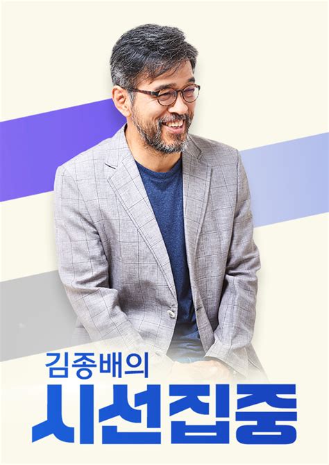 검색 결과프로그램 Go Mbc
