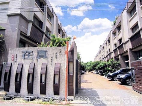 台中市大肚區遊園路二段別墅東海真在別墅 房屋出售 樂屋網