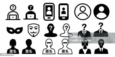 익명 사용자 인터넷 익명성 여성 남성 실루엣 벡터 일러스트 레이 션 아이콘 자료 반파시즘에 대한 스톡 벡터 아트 및 기타 이미지 반파시즘 사람들 아이콘 Istock