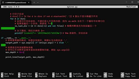 在无权限 Linux 环境下优雅地实现树状目录结构 告别 ‘ls R 刷屏 解决slurm集群无tree命令权限 Nano编辑器操作python Oswalk Linux不