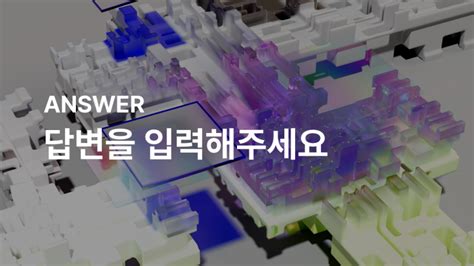 [무료 Ppt 템플릿] 머신러닝 딥러닝 인공지능 깔끔한 파란색 발표용 피피티 템플릿 새별 Ppt 네이버 블로그