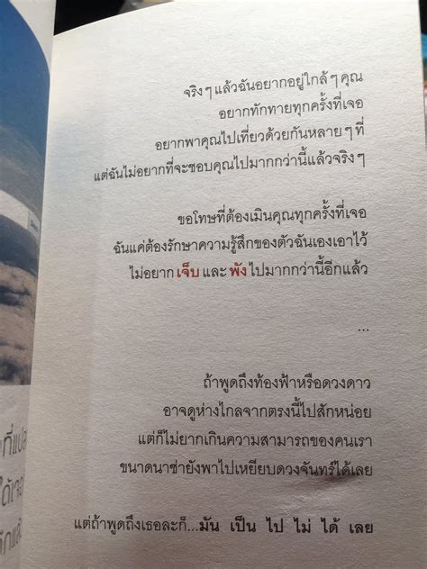 ŏ̥̥̥̥םŏ̥̥̥̥ On Twitter Mood นาซ่าก็พาเธอกลับมาไม่ได้…