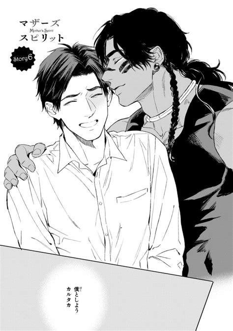 Jett Spunk Comics Tutoring Jay 1 21 Read Bara Manga Online