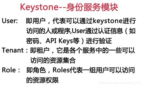 openstack概念及其主要功能组件 openstack的主要组件及功能 csdn博客