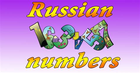 Learn Russian Numbers Counting In Russian