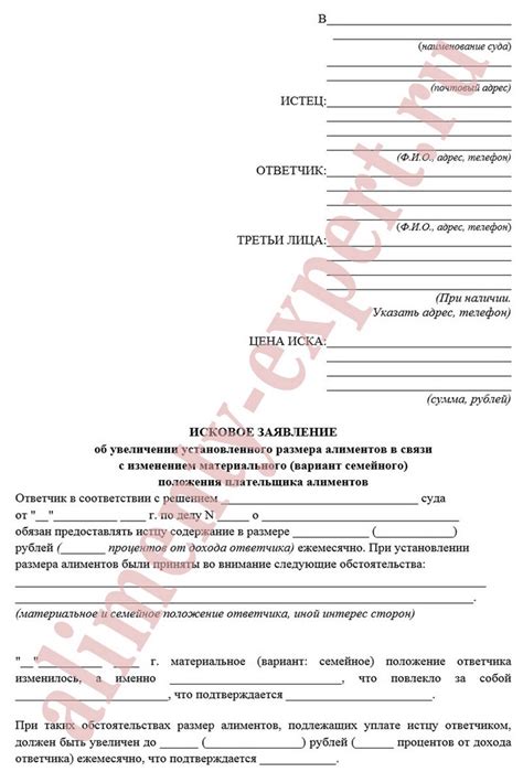 Бланк Заявления На Перерасчет Пенсии В Украине Decklinoa