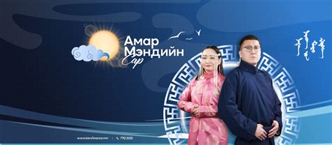 Мэргэн Финанс ББСБ Шинэ 7 хоногийн мэнд хүргэе Дэлхийн аваргыг дэргэдээс нь үзэхэд тань бид