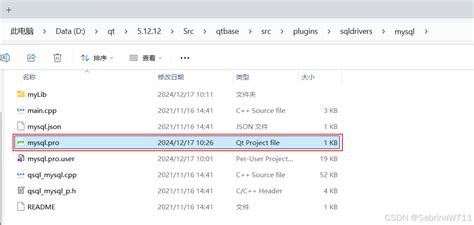 Qt编译mysql数据库驱动qt 编译mysql驱动 Csdn博客